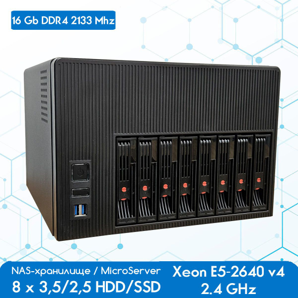 NAS хранилище-микросервер Huananzhi 8 х 3,5" HDD/Xeon E5 2640 v4 2.4 ...