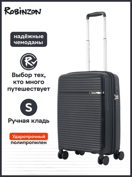 Robinzon Чемодан Полипропилен 55 см 37 л купить на OZON по низкой цене (1558931625)