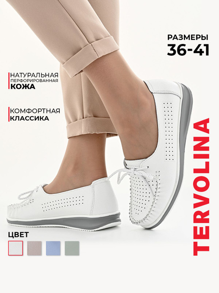 Мокасины Женский Tervolina белый, серый, размер 41 Россия Без застёжки Бант 6 Лето Мягкая ...