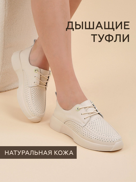 Туфли Женский Covani Натуральная кожа, размер 36 Стандартный низкий (до 4 см) 7 слиперы Россия ...