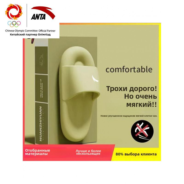 Босоножки Мужской, Женский Anta Платформа EVA, размер 44, 45 Круглый нос, Толстая подошва Лето ...