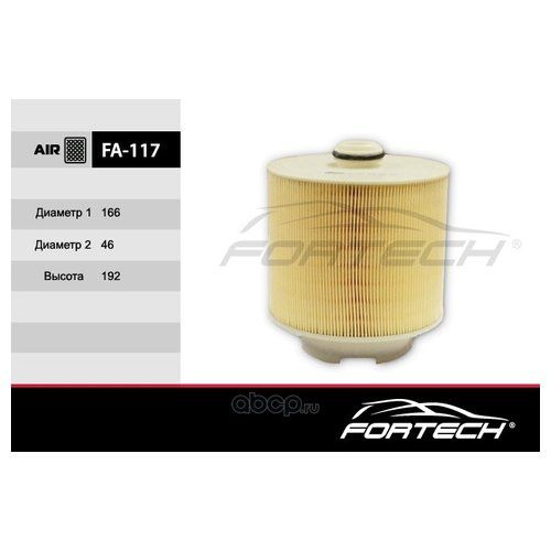 Фильтр воздушный Fortech fa117 купить на OZON по низкой цене (2022104869)
