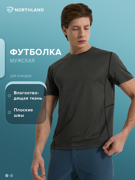 Футболка Мужской Northland серый, размер 54 Полиэстер Спортивный Вьетнам купить c доставкой на ...