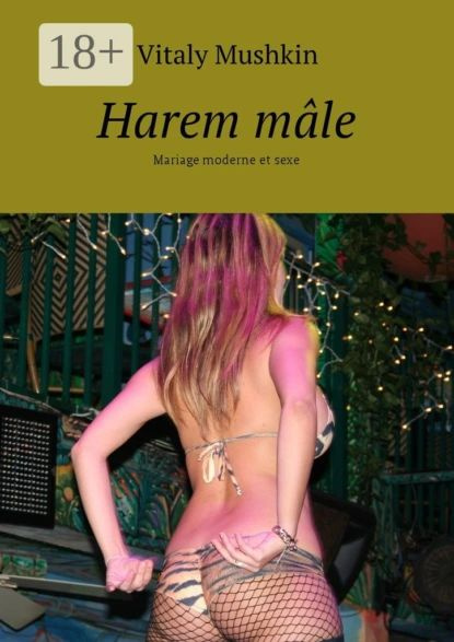 Harem mle. Mariage moderne et sexe | Мушкин Виталий, Vitaly Mushkin | Электронная книга купить ...