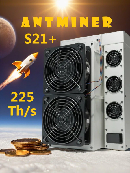 Асик майнер ANTMINER S21+ 225TH/s Bitmain купить на OZON по низкой цене ...