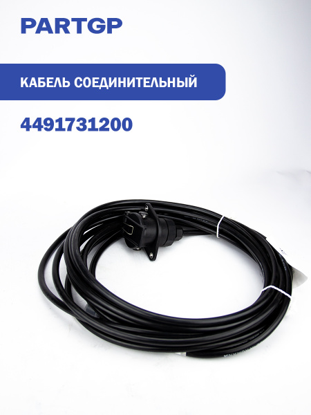 кабель соединительный! TEBS-E 12 м купить на OZON по низкой цене ...