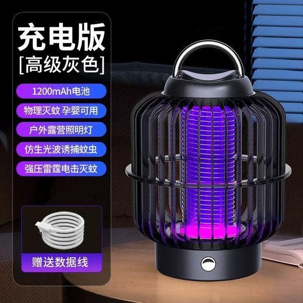 Plinket Лампа от насекомых 1 шт. купить на OZON по низкой цене (2049283359)