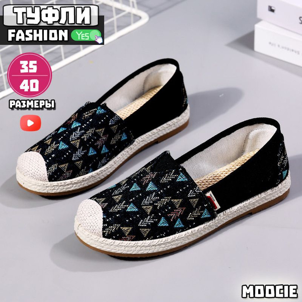 Туфли Женский MOOCIE Искусственные материалы, размер 41 Китай Без застёжки Легкая модель купить ...