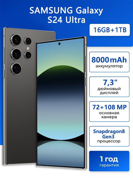 Смартфон Samsung S24 1 ТБ 16 ГБ Черный OLED/AMOLED 2 SIM купить c доставкой на OZON по низкой ...