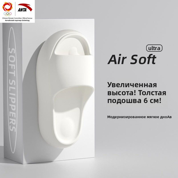 Босоножки Женский Anta Платформа EVA, размер 39, 40 Круглый нос, Толстая подошва Лето Китай Без ...