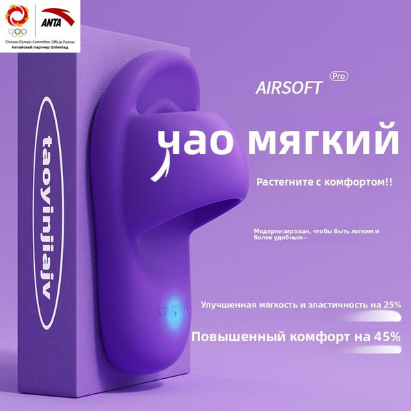 Босоножки Женский Anta Платформа EVA, размер 40, 41 Круглый нос, Толстая подошва Лето Китай Без ...
