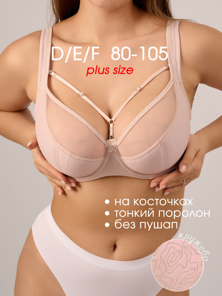 Бюстгальтер Женский Finikin мягкая чашка на каркасе, полудублированная чашка, размер 85F ...