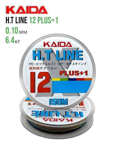 Шнур Kaida H.T Line 12 Plus+1 0,10 мм 6,4 кг плетенка для спиннинга ...
