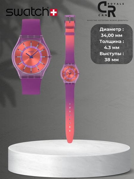 Swatch Часы наручные Кварцевые Swatch SWEET STRAWBERRY DREAM Ss08v108 ...