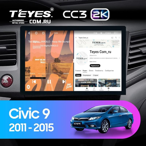 Штатная магнитола Teyes CC3 2K 4/32 Honda Civic 9 FB FK FD (2011-2015) (13") купить на OZON по ...