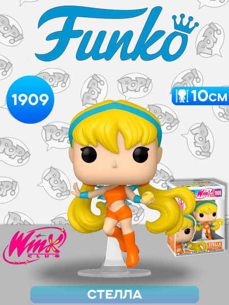 Фигурка Funko POP! Animation Winx Club Stella (1909) 83747 / Фигурка ...