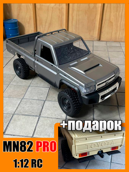 Машинка на радиоуправлении MN 82 PRO, серый купить на OZON по низкой ...