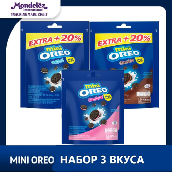 Набор печенье Oreo мини микс 3 вкуса(Малайзия) купить на OZON по низкой цене (2096223473)
