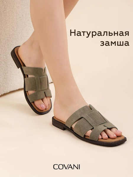 Сабо Женский Covani 7, размер 37 Китай купить c доставкой на OZON по низкой цене (2099159622)