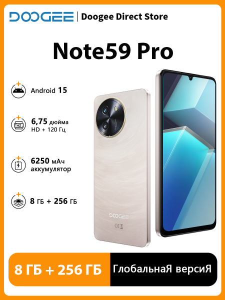 Смартфон Doogee Note 59 256 ГБ 8 ГБ Золотой IPS 2 SIM купить c ...