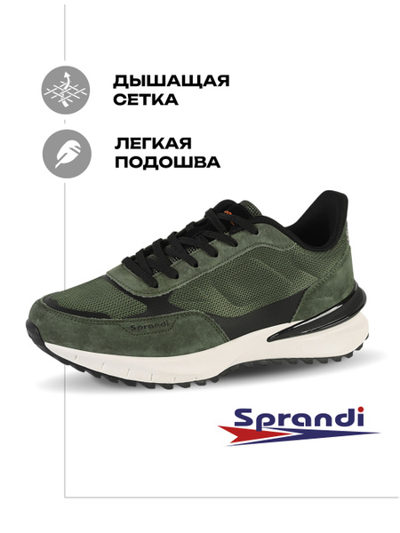 Кроссовки Мужской Sprandi Замша, Кожа Фитнес, Бег, размер 45 R (средняя) Лето Шнурки Китай ...