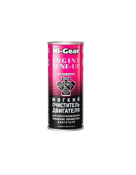 Очиститель двигателя HG2207 HI-GEAR мягкий, добавляется за 150 км, 430 мл купить на OZON по ...