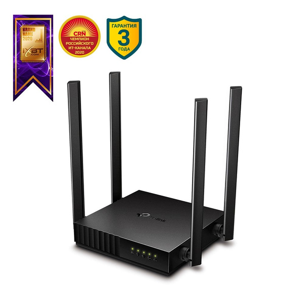 TP-Link Роутер ARCHER C54 купить на OZON по низкой цене (2111630214)