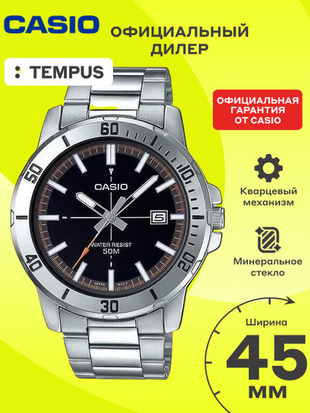 Мужские наручные часы Casio Collection Mtp Vd01d 1e2 купить на Ozon по низкой цене в Беларуси