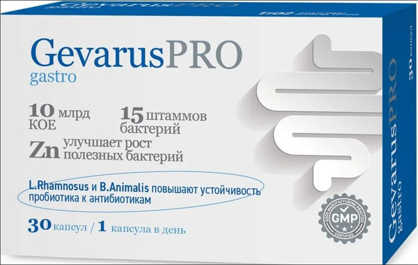 Вопросы и ответы о Gevarus Pro Gastro Пробиотик для взрослых и детей с ...