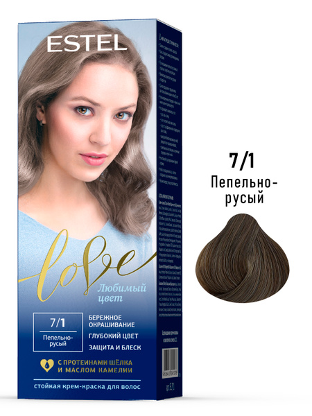 ESTEL Краска для окрашивания волос LOVE 7.1 пепельно-русый 50+50+15 мл купить на OZON по низкой ...