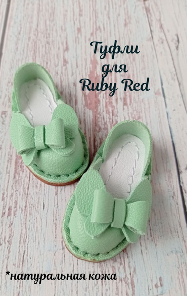 Обувь для кукол Ruby Red / Туфли из натуральной кожи с декором для фабричных и БЖД кукол Руби ...