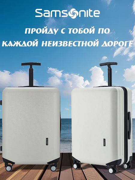 Samsonite Чемодан ABS пластик 60 см купить на OZON по низкой цене ...