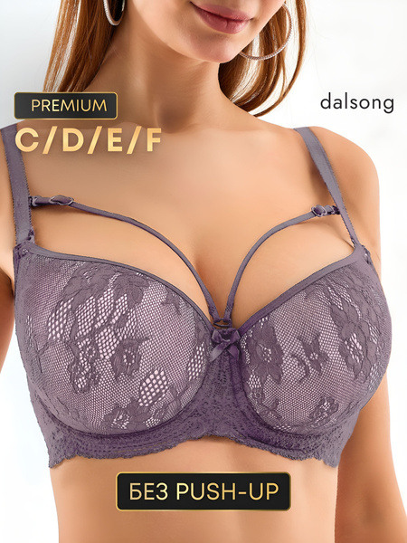 Бюстгальтер Женский DALSONG на косточках, спейсер, размер 90C фиолетовый Полиэстер, Эластан ...