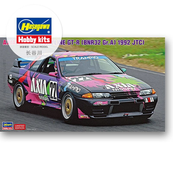 Сборные автомобилей модели Hasegawa-20684 1/24 AXIA NISSAN Skyline GT-R BNR32 Gr.A 1992 JTC car ...
