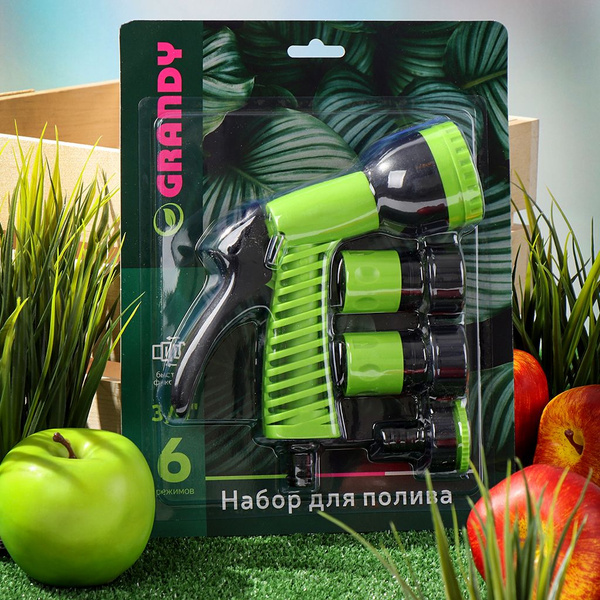 Grandy Набор для полива 4 предмета, пистолет 6 режимов, фитинги, штуцер с наружней резьбой ...