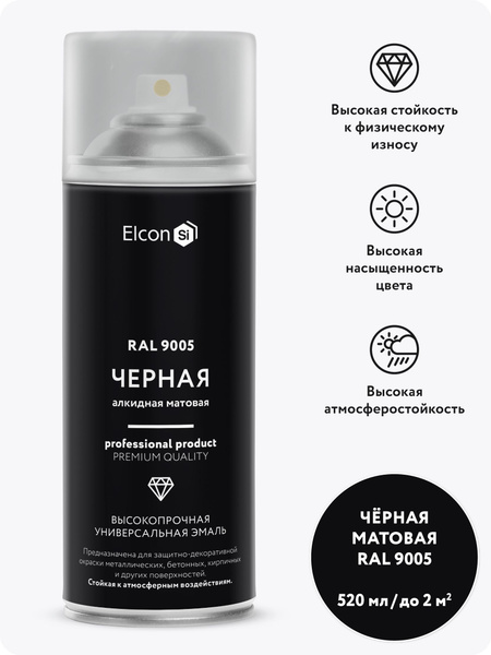 Аэрозольная краска в баллончике Elcon универсальная алкидная матовая черная RAL 9005, 520 мл ...