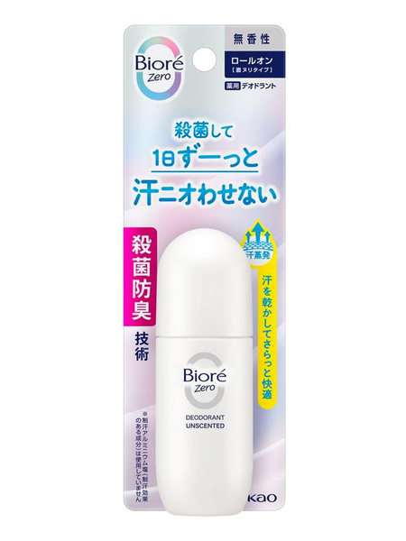 KAO Шариковый дезодорант-антиперспирант Deodorant Z с антибактериальным эффектом, без аромата ...
