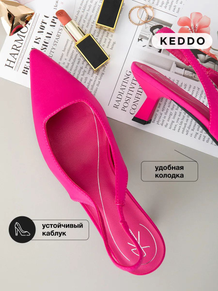 Туфли Женский Keddo Текстиль, размер 36 Стандартный средний (до 9 см) 6 с открытой пяткой ...