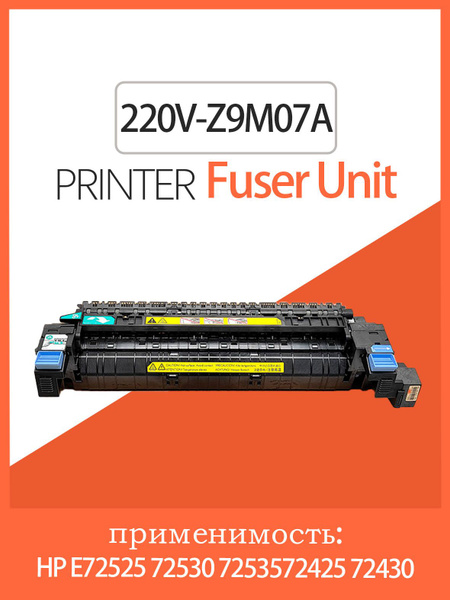 Расходник для печати Z9M07A, Черный (black), для лазерного принтера ...