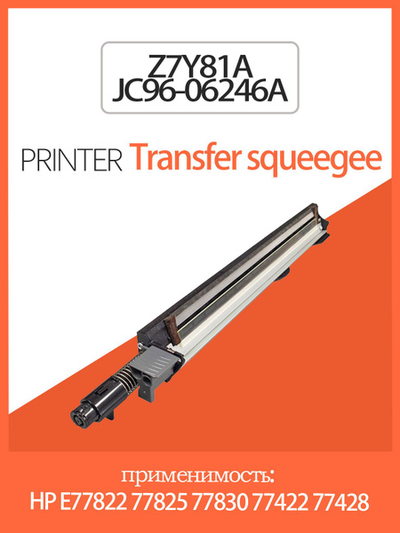 Расходник для печати Z7Y81A/5PN64A/JC96-06246A, Черный (black), для ...