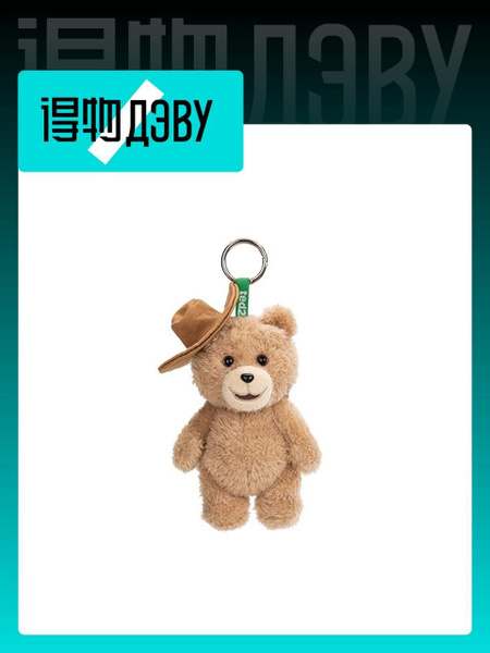 ДЭВУ POP MART POP MART Ted2 Teddy Bear Action Plush Pendant Series Single Blind Box NoSize ...