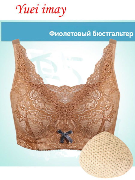 Yuei imay Бюстгальтер после мастэктомии + треугольные подушечки для груди из семян травыгрудь ...