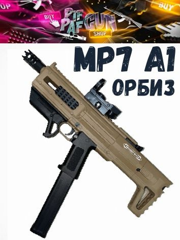 Пистолет-пулемёт Heckler & Koch MP7 A1 PDW TAN орбиз, нейлон купить на ...