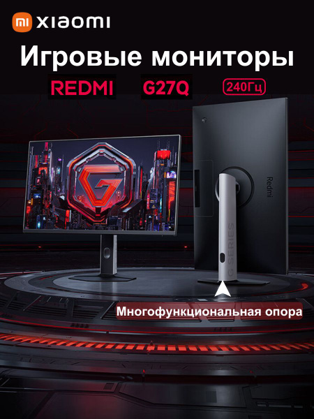 Redmi 27" Монитор, черный матовый купить на OZON по низкой цене ...