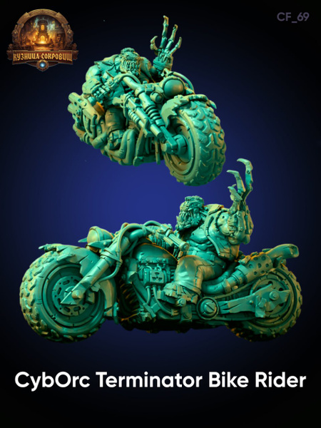 Миниатюра CybOrc Terminator Bike Rider/ Warhammer 40 купить на OZON по ...
