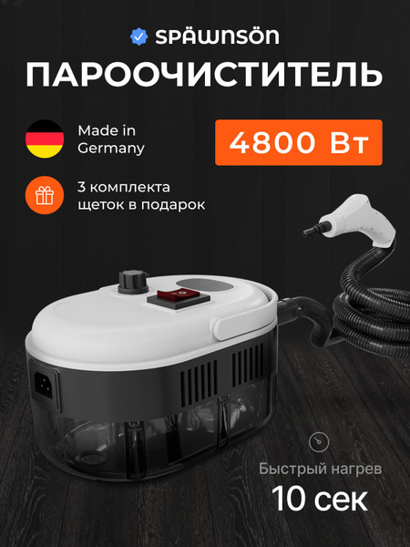 Пароочиститель SPAWNSON пароочиститель.1, белый, 4800 Вт, Вертикальное отпаривание ...