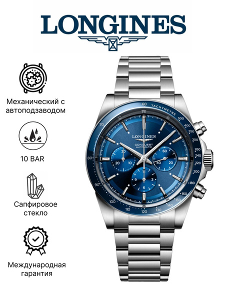 Швейцарские механические наручные мужские часы с автоподзаводом ...