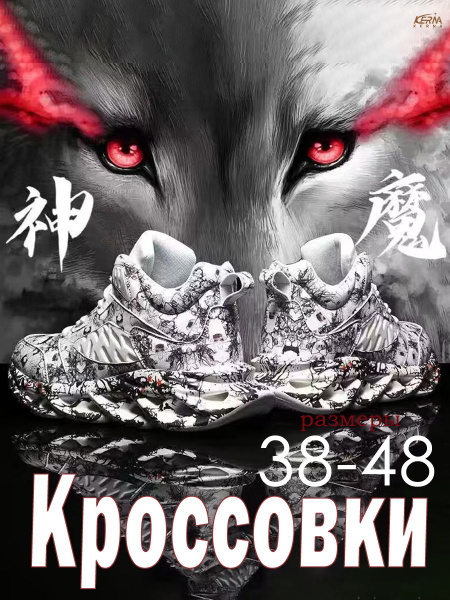 Кроссовки Мужской, Мальчики KERNA Искусственная кожа Баскетбол, Бег, размер 38 На любой сезон ...