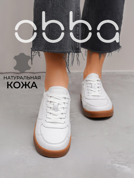 Кеды Женский Obba Натуральная кожа, размер 40 F Демисезон Италия купить c доставкой на OZON по ...