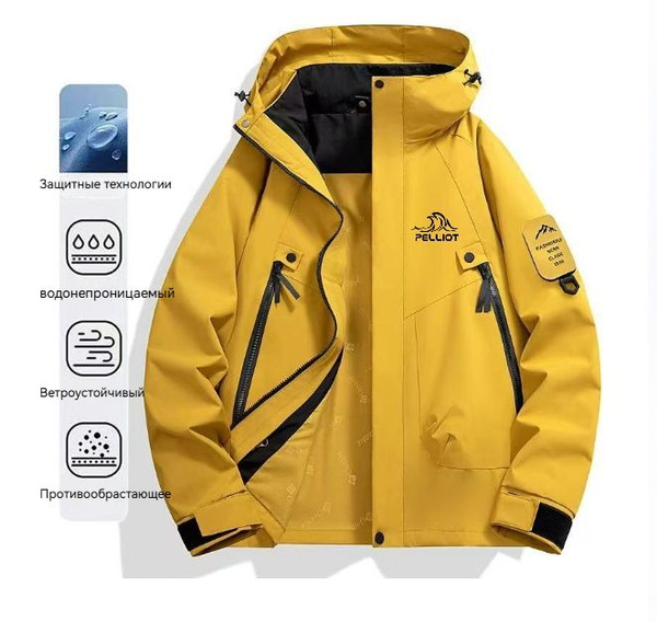 Ветровка Мужской, Женский Pelliot Карманы желтый съемный воротник Полиэстер, размер 44 Длинный ...